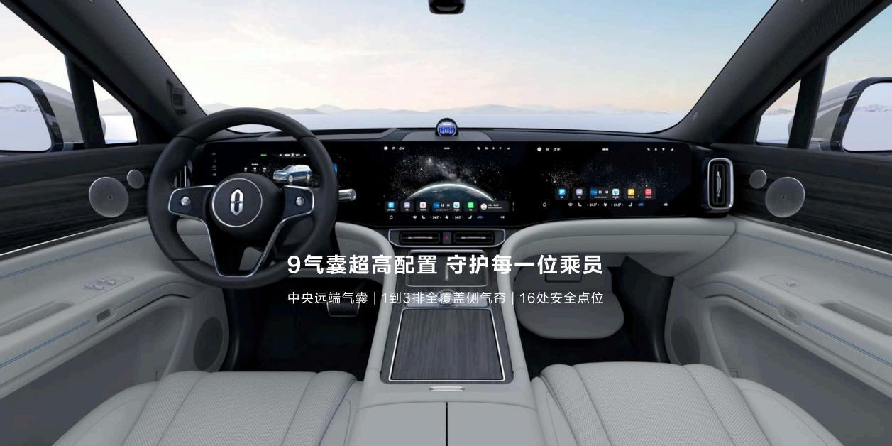 安全豪华新高度，问界M9荣获C-NCAP五星安全评价_易车