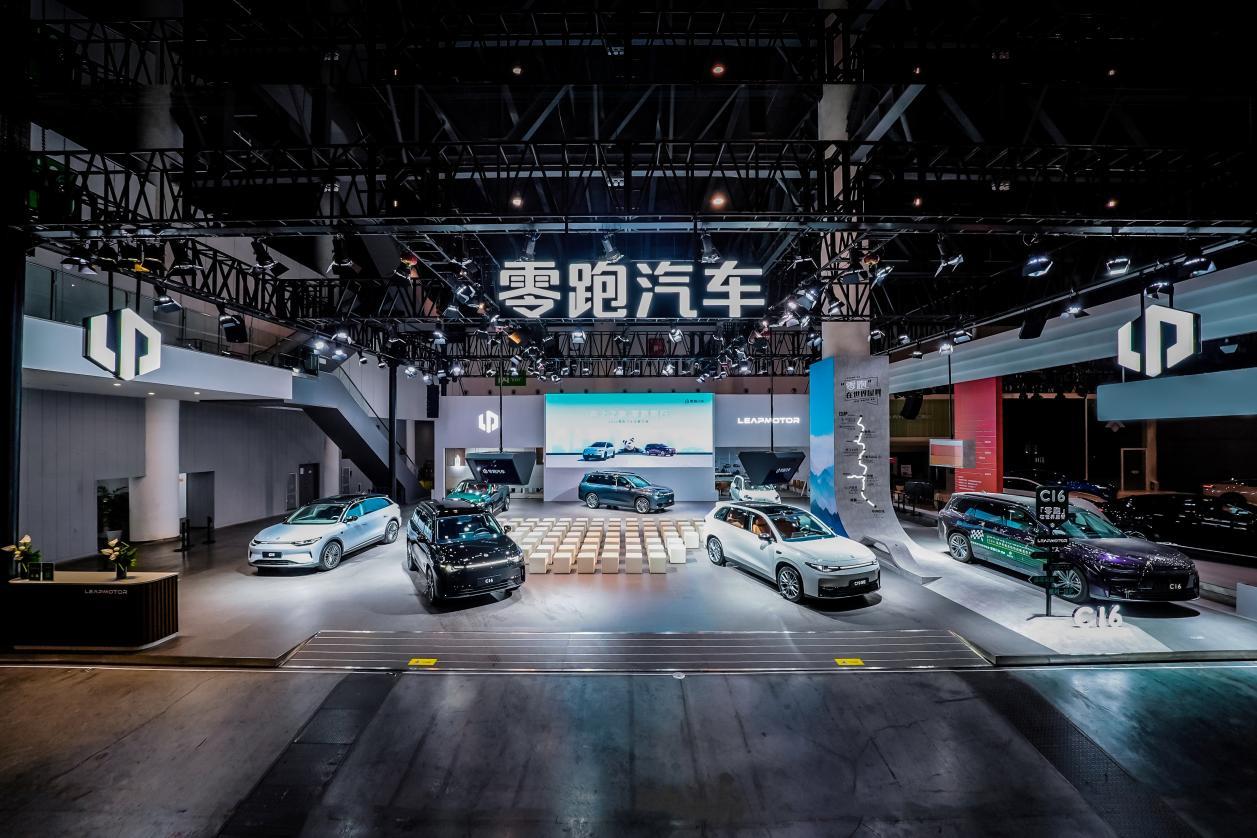 零跑C16及24款全系车型精彩亮相2024成都车展_易车