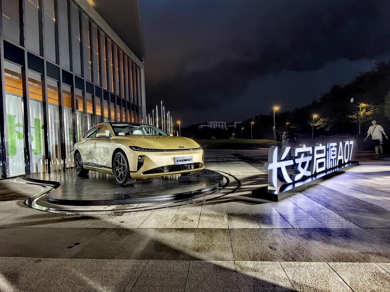 立足2000万用户需求，长安启源A07有多智能？_易车