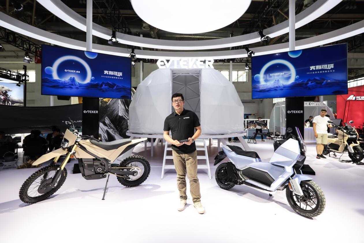 2024北京摩展：EVTEKER虔途三款全新电摩开启预售_易车