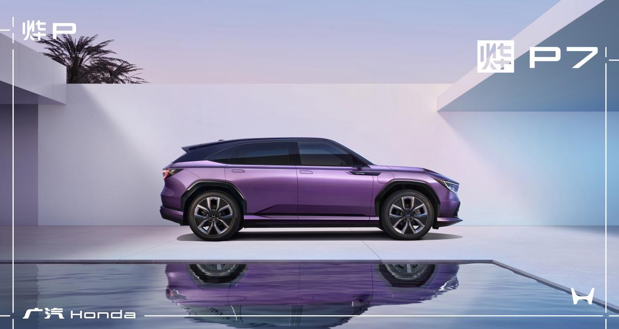广州车展最强黑马广汽本田烨P7全面解析，这才是智能座驾！_易车