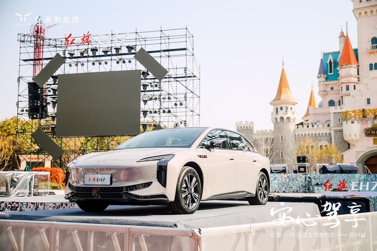 20万左右的电动轿车红旗EH7值得入手吗？他有什么优点？_易车