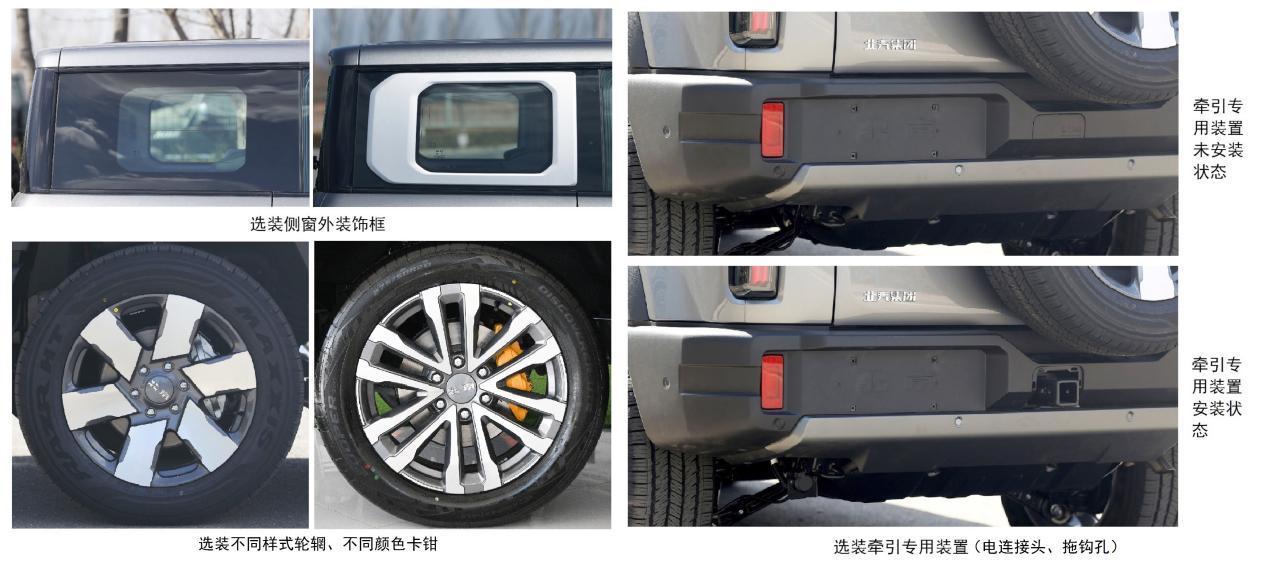 BJ40e搭1.5T增程混动+电四驱，配“三把锁”_易车