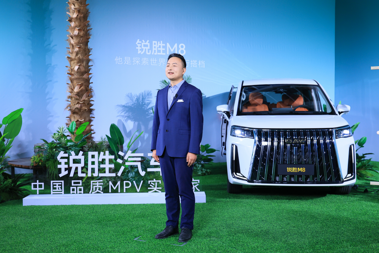 锐胜M8大型MPV正式预售16.98万起，三排都是商务舱_易车