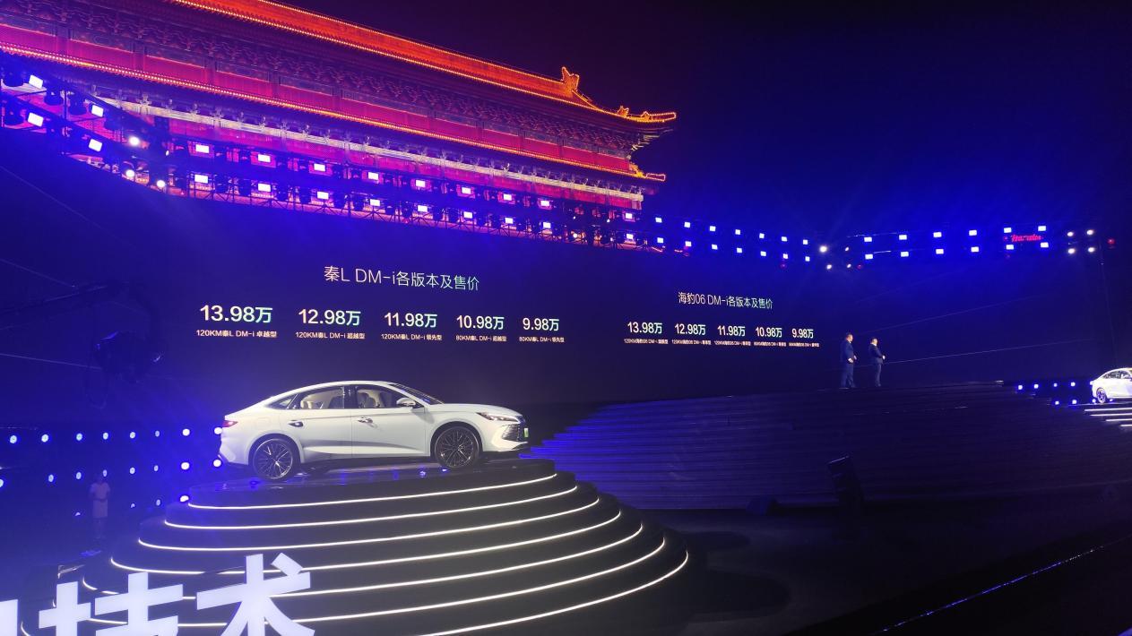 工业奇迹，终结燃油！比亚迪秦L&海豹06DM-i震撼上市_易车