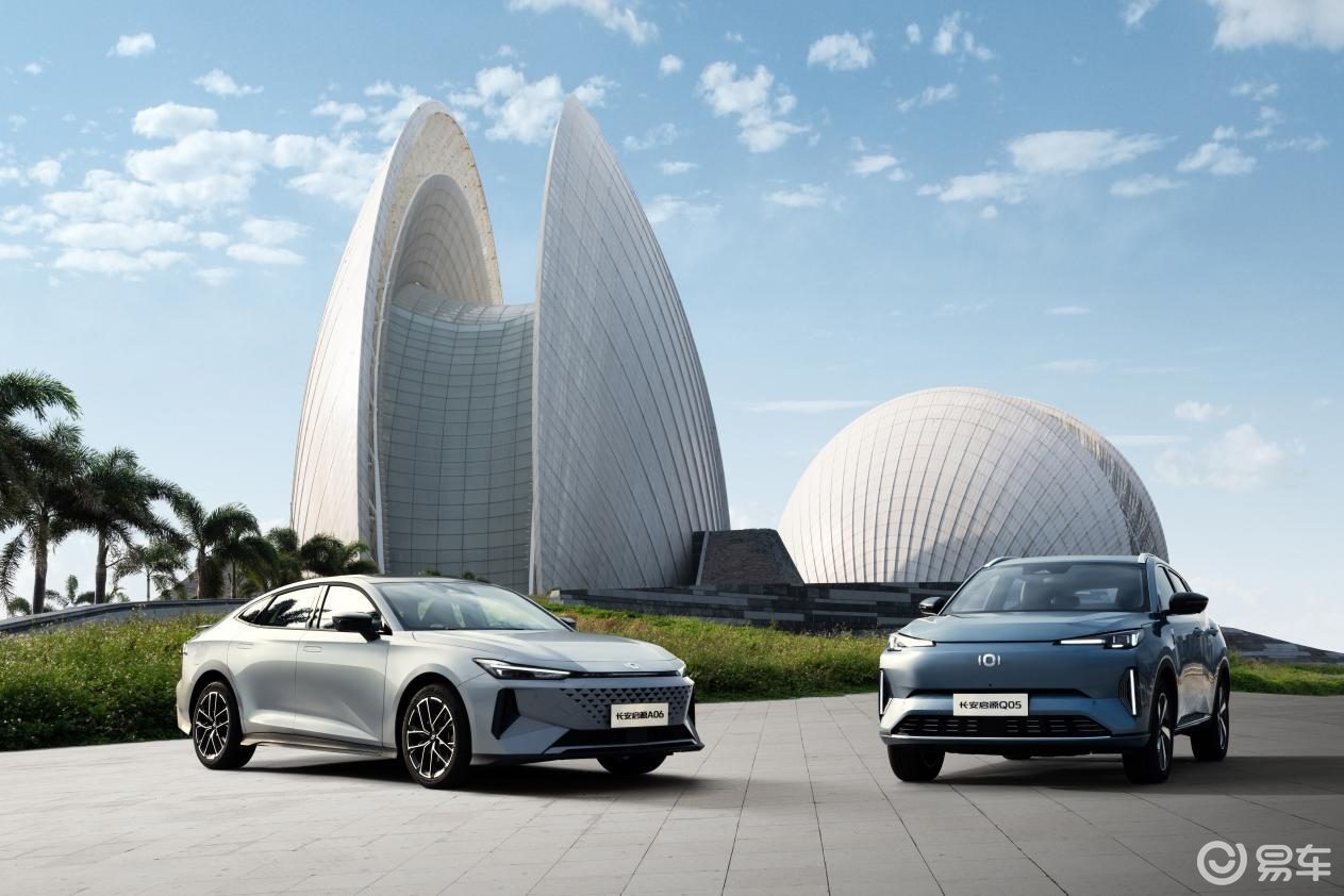 试驾启源A06和Q05，有爆款潜质吗？_易车