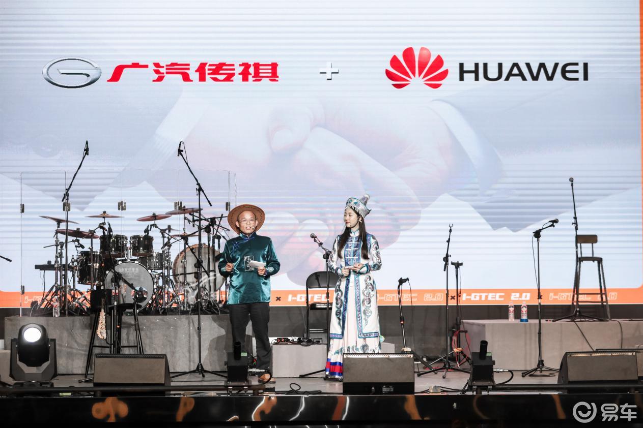 与华为合作，动力、底盘升级，传祺i-GTEC2.0发布_易车