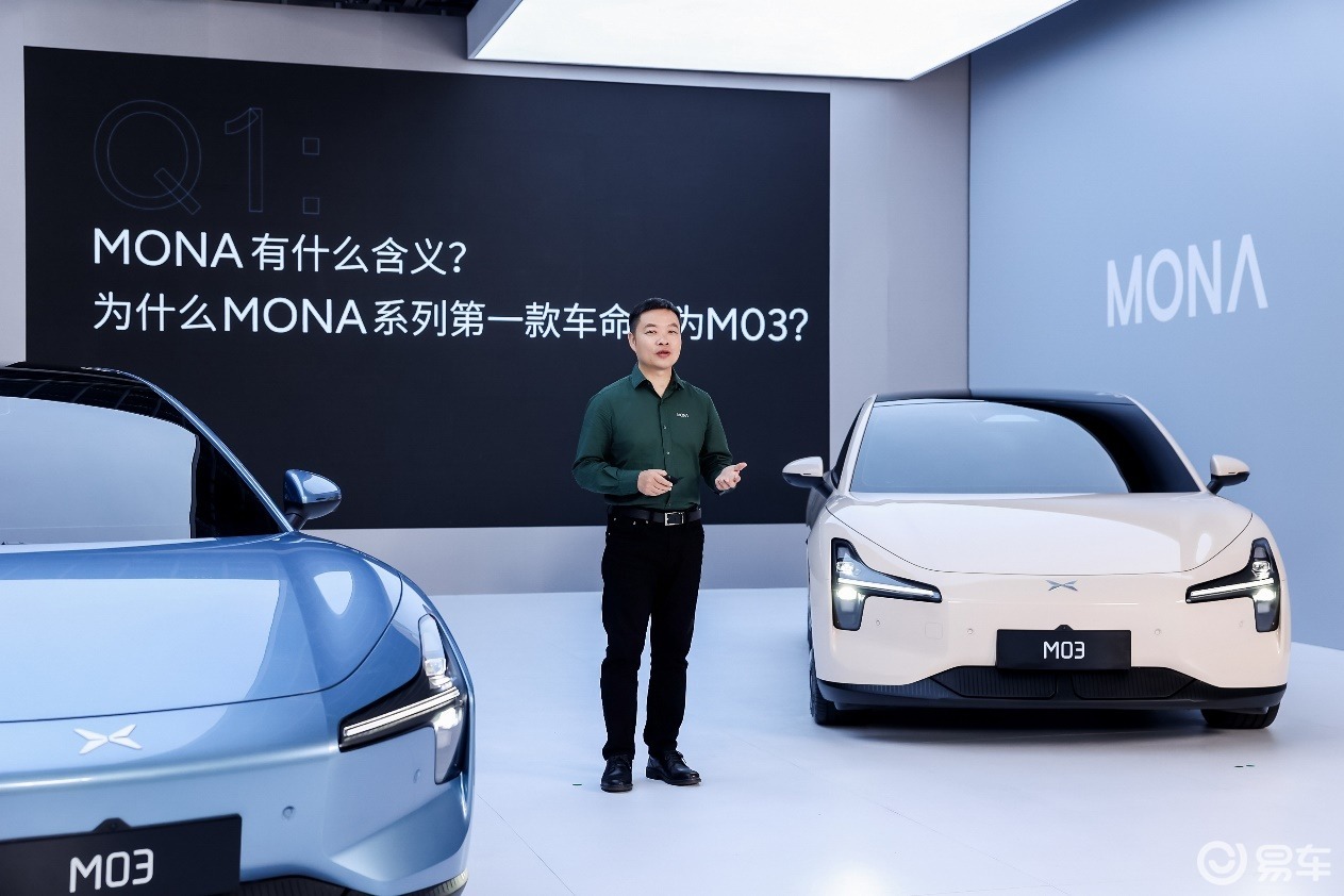 小鹏MONA M03，这可能是15万级别最强AI纯电轿跑_易车
