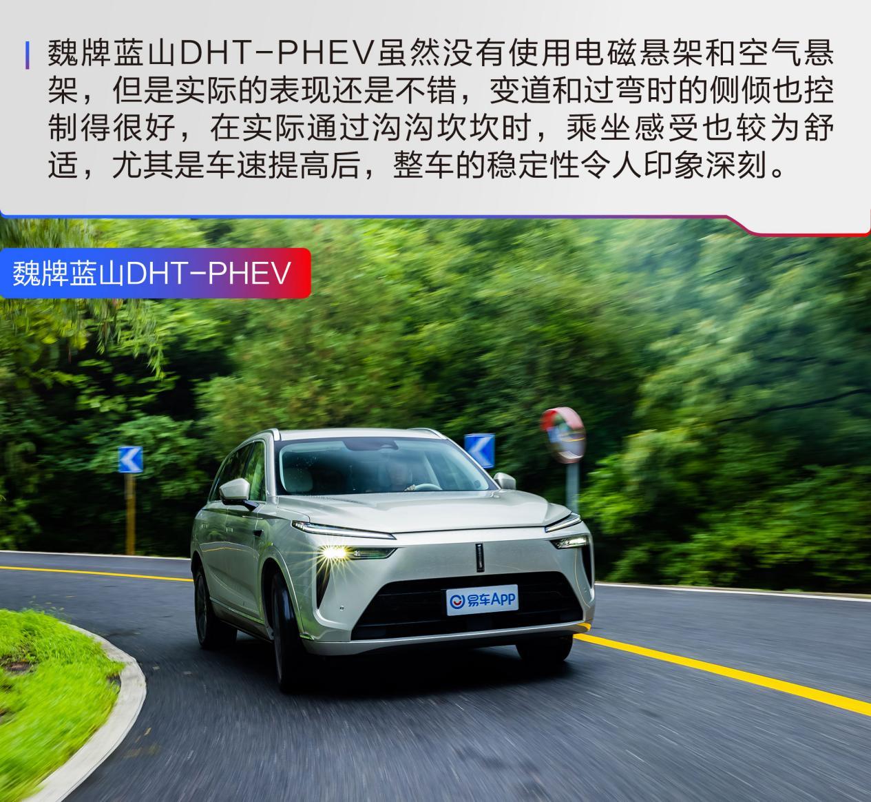 30万级别大六座SUV 魏牌蓝山对比理想L8_推荐车型_红车网