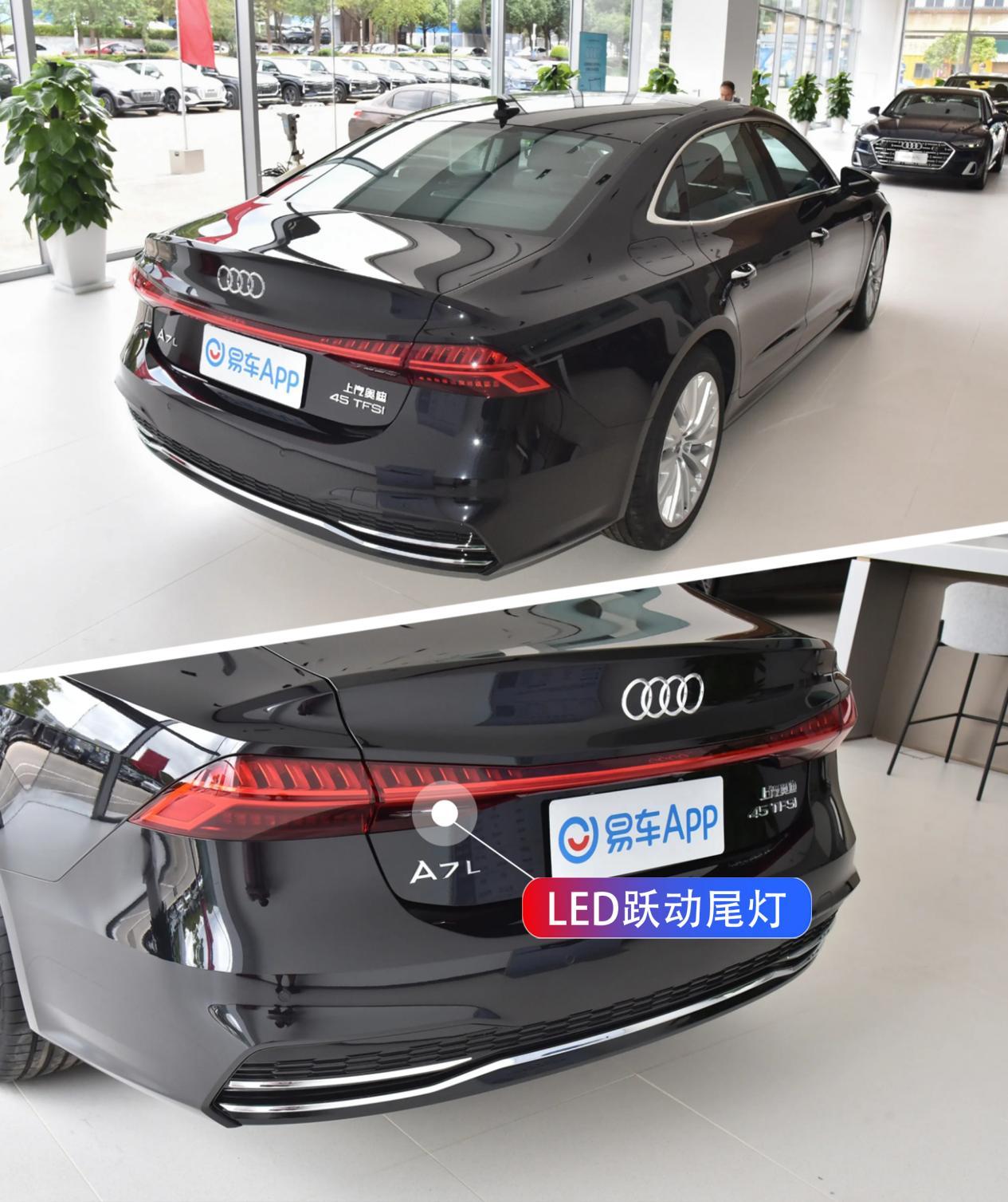 同级最强！37.87万能买C+级性能豪华旗舰奥迪A7L？_易车