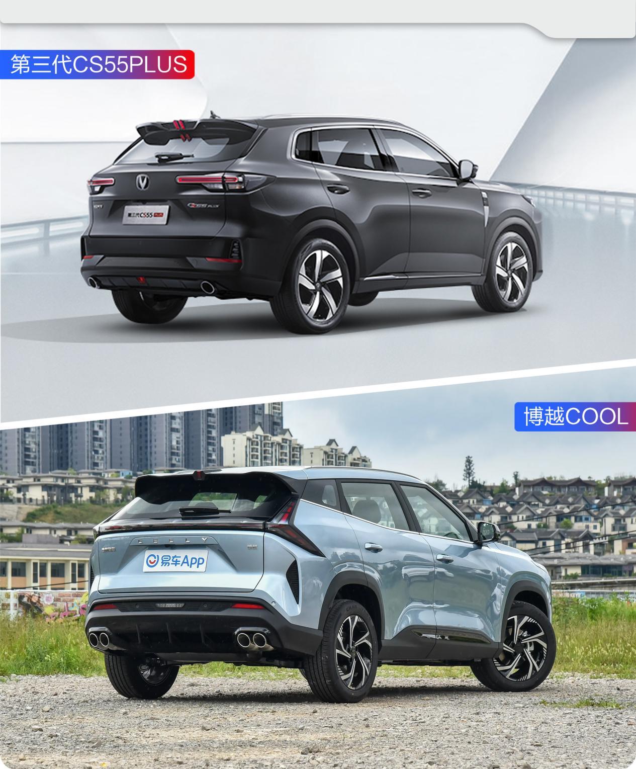 10万级SUV对决 第三代CS55PLUS对博越COOL_易车