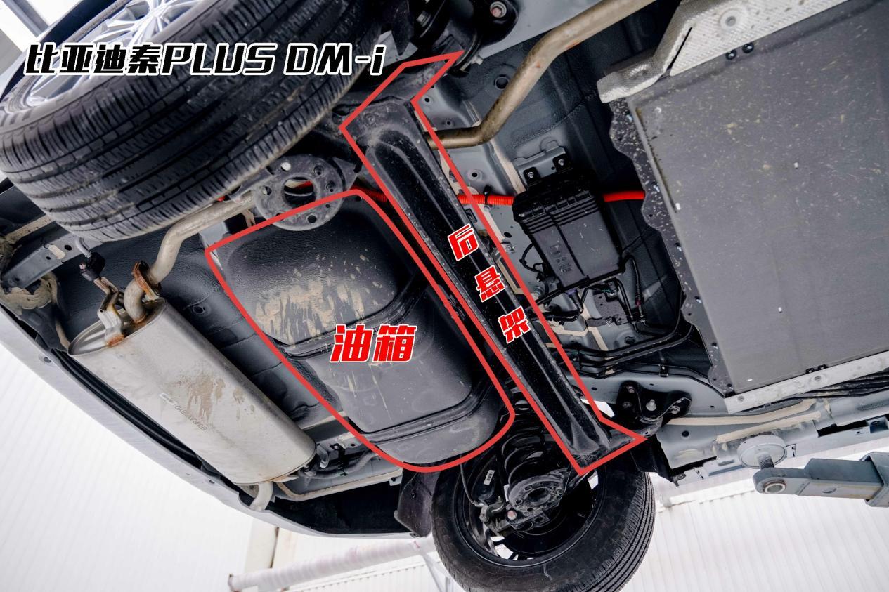 谁更值？拆解荣威D7 DMH和秦PLUS DM-i（下）_易车