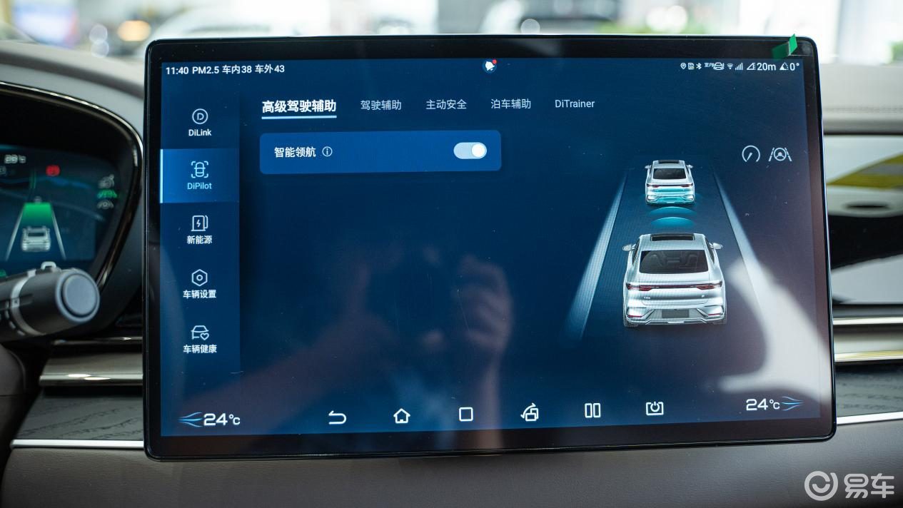 汉DM-i冠军版全系标配DiLink 4.0（5G）智能网联系统_易车