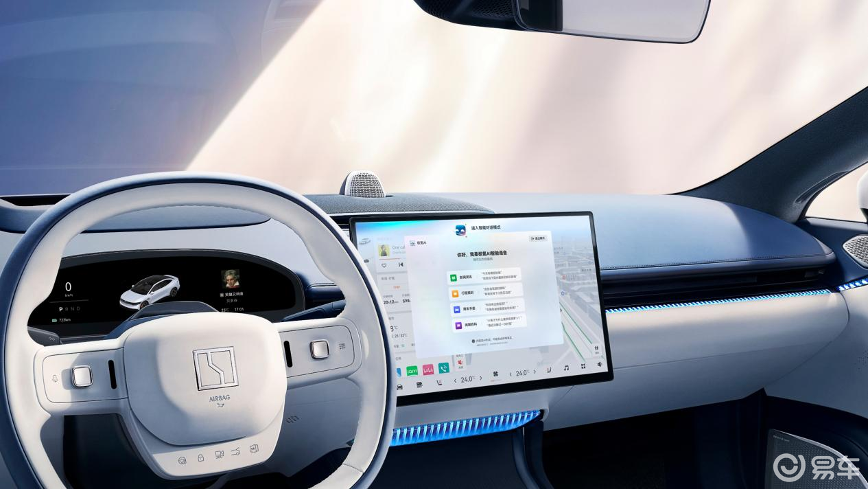 极氪OTA 6.3上线 浩瀚智驾无图城市NZP开启推送_易车