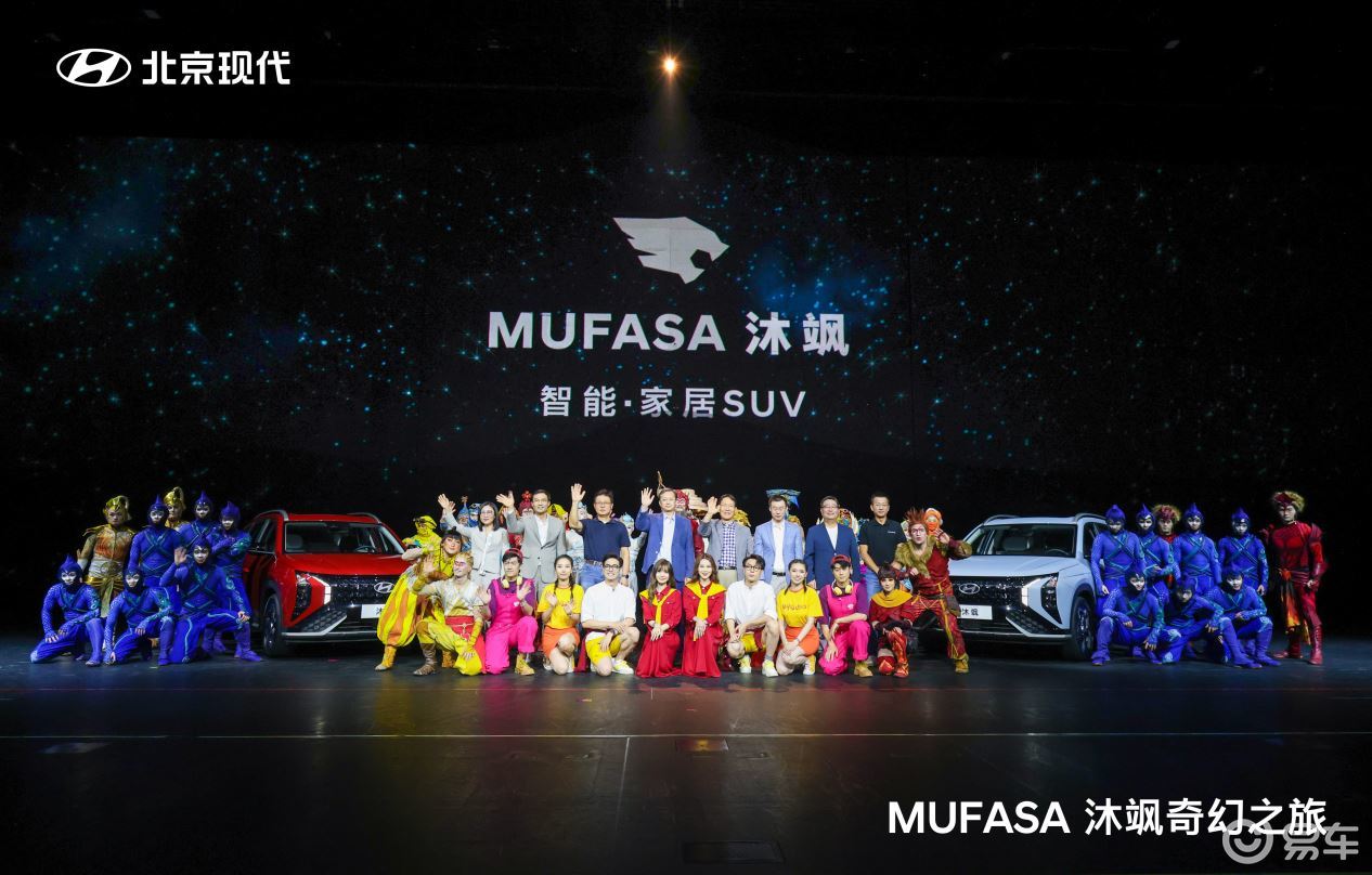 全球最高标准打造，北京现代MUFASA沐飒简直不要太能打_易车