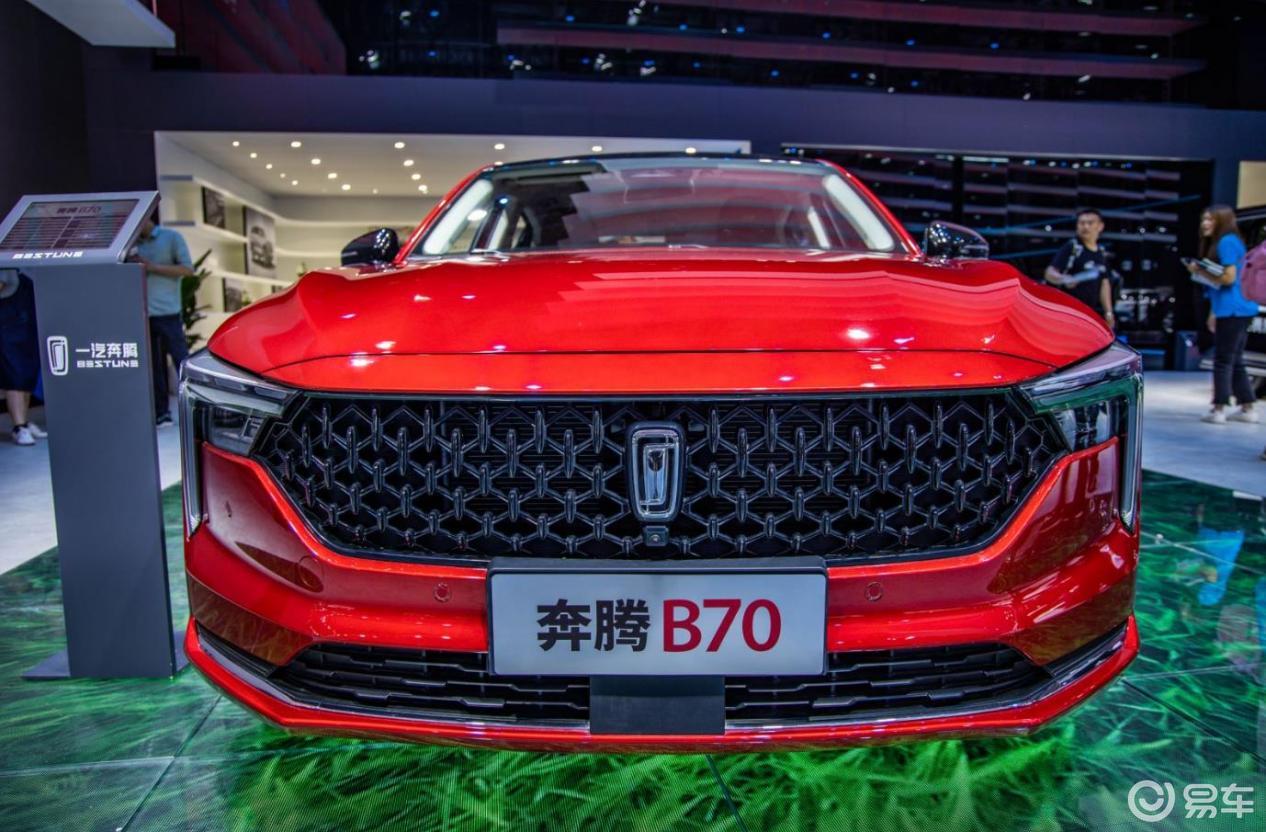奔腾B70七十周年纪念款怎么样？1.5T四缸发动机_易车
