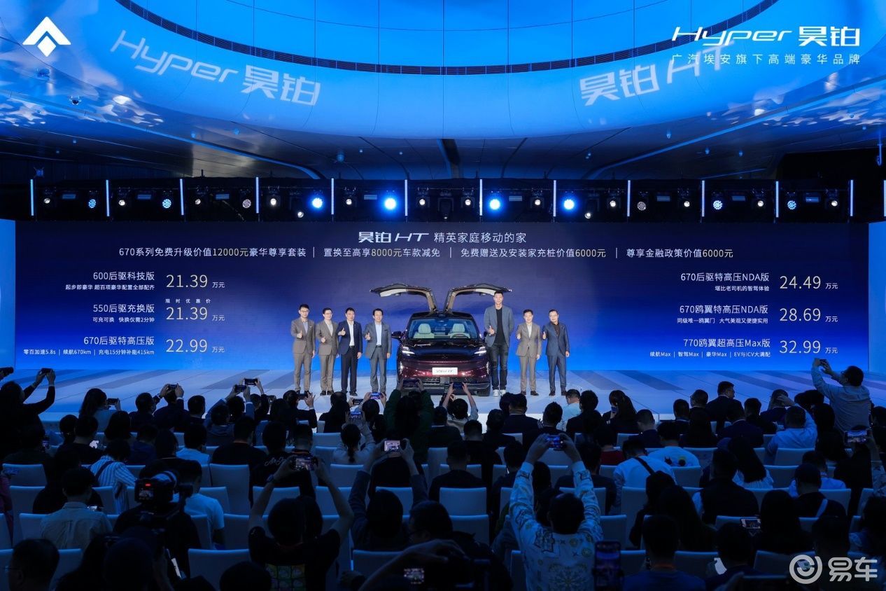 昊铂HT的ADiGO PILOT 5.0智能驾驶硬件顶配、软件领_易车