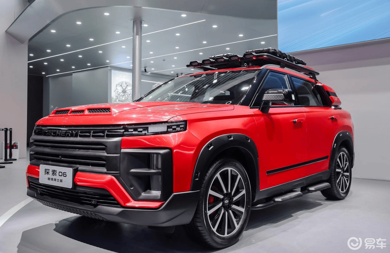奇瑞风云纯电SUV E06全球首发 探索06C-DM上市_易车