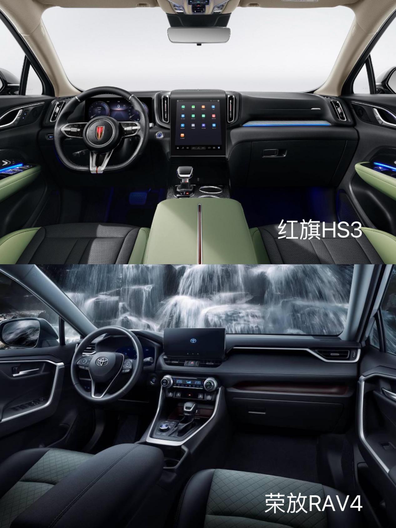 15万级家用SUV，红旗HS3和丰田RAV4荣放谁值得买_易车
