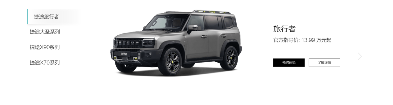 越己T1GC毕竟一辆车从研发到上市都要经过大量的验证和测试_易车