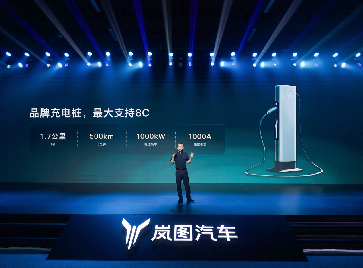 北京车展｜岚图发布800V高压平台 梦想家将搭载华为智驾_易车