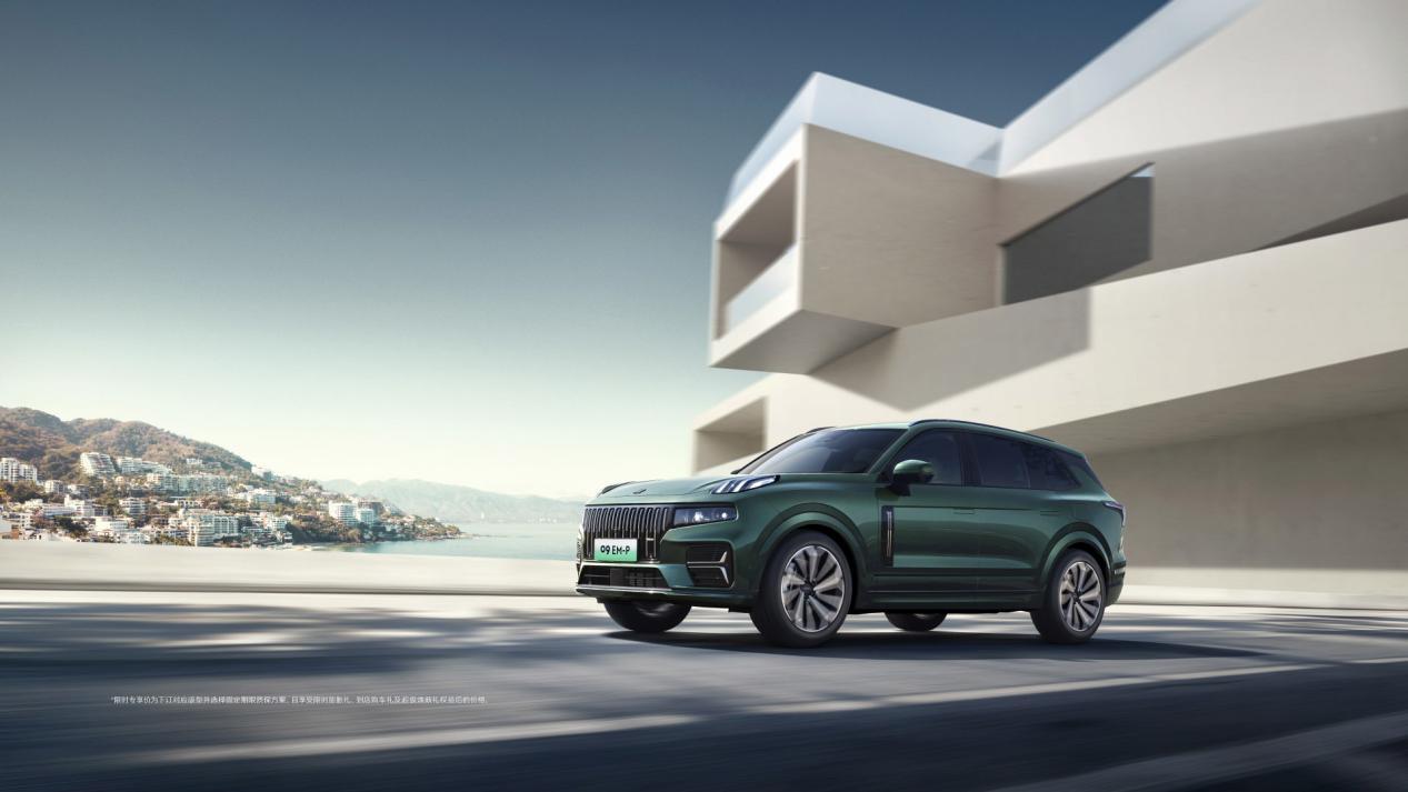 探秘领克新09EM-P：续航1100km的豪华电混体验_易车