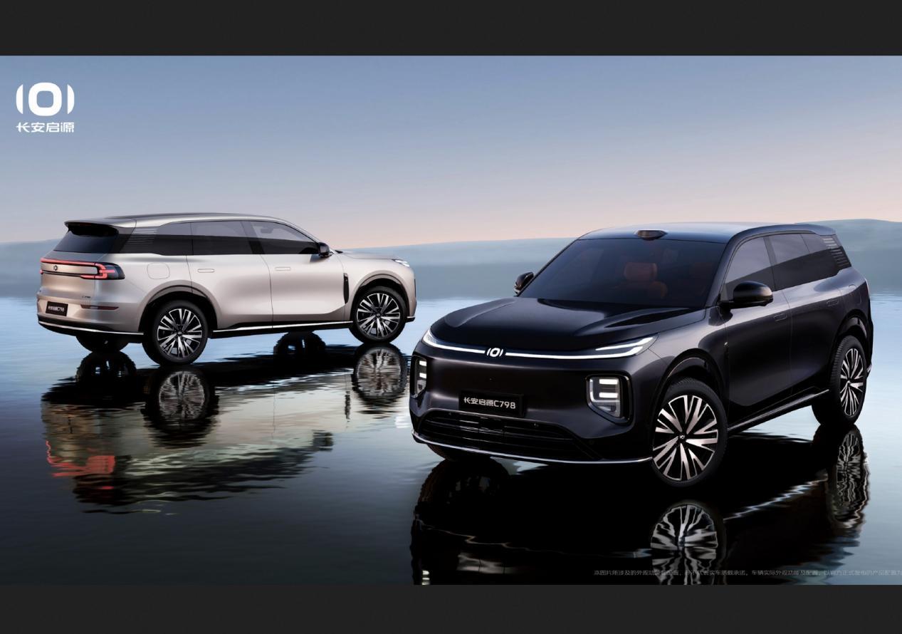 启源Q07正式发布，新平台，新蓝鲸，新智驾！_易车