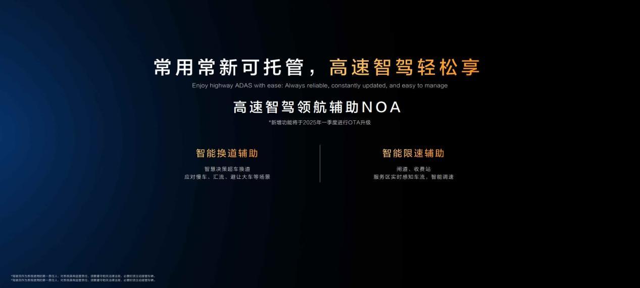 远超15万价值的智驾体验，深蓝S05开启全民智驾新时代_易车