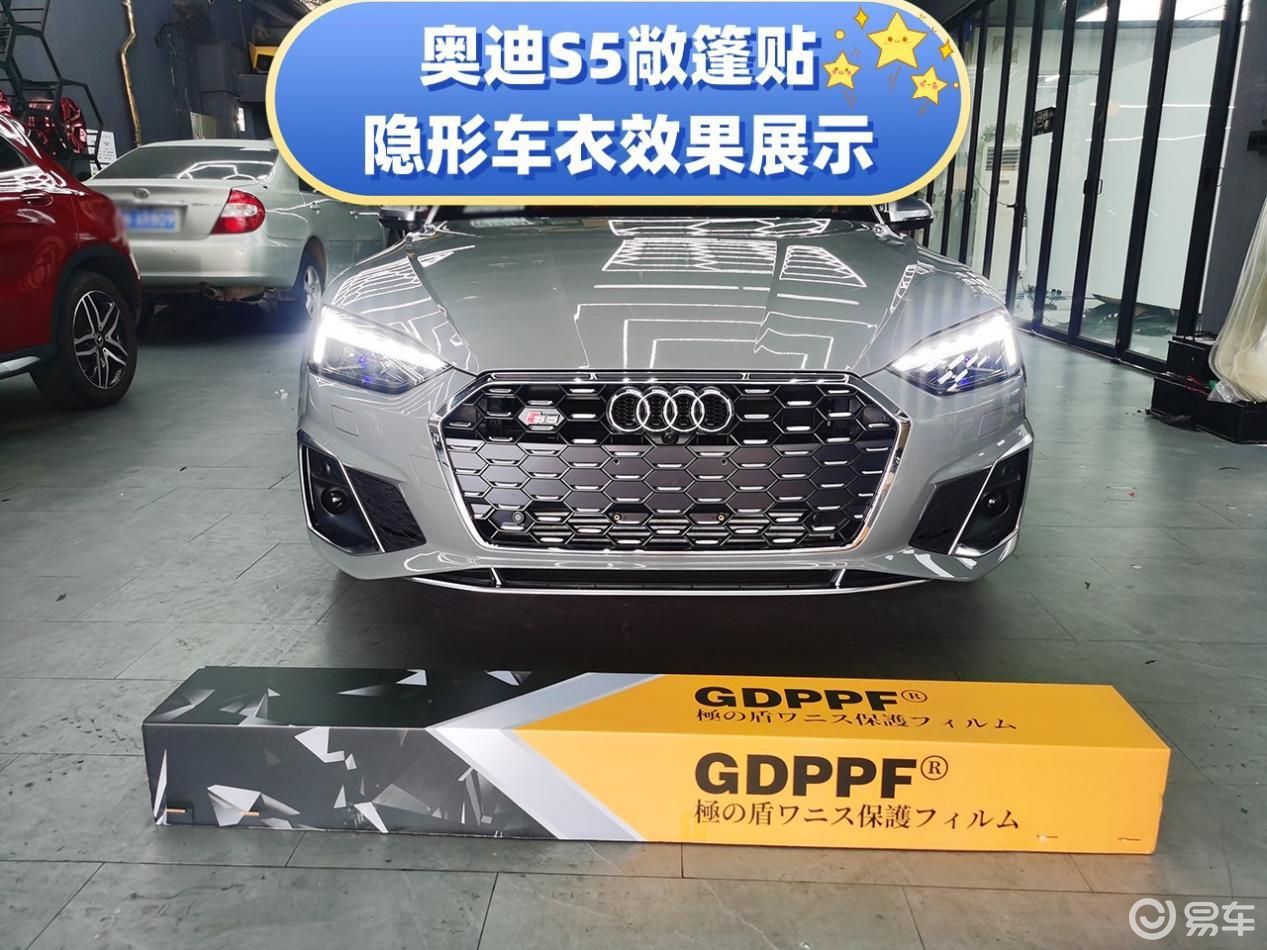 隐形车衣的五大好处GDPPF隐形车衣带你了解_易车