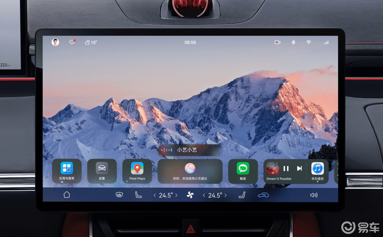 智界S7后排座椅上还加入了HUAWEI MagLink功能_易车