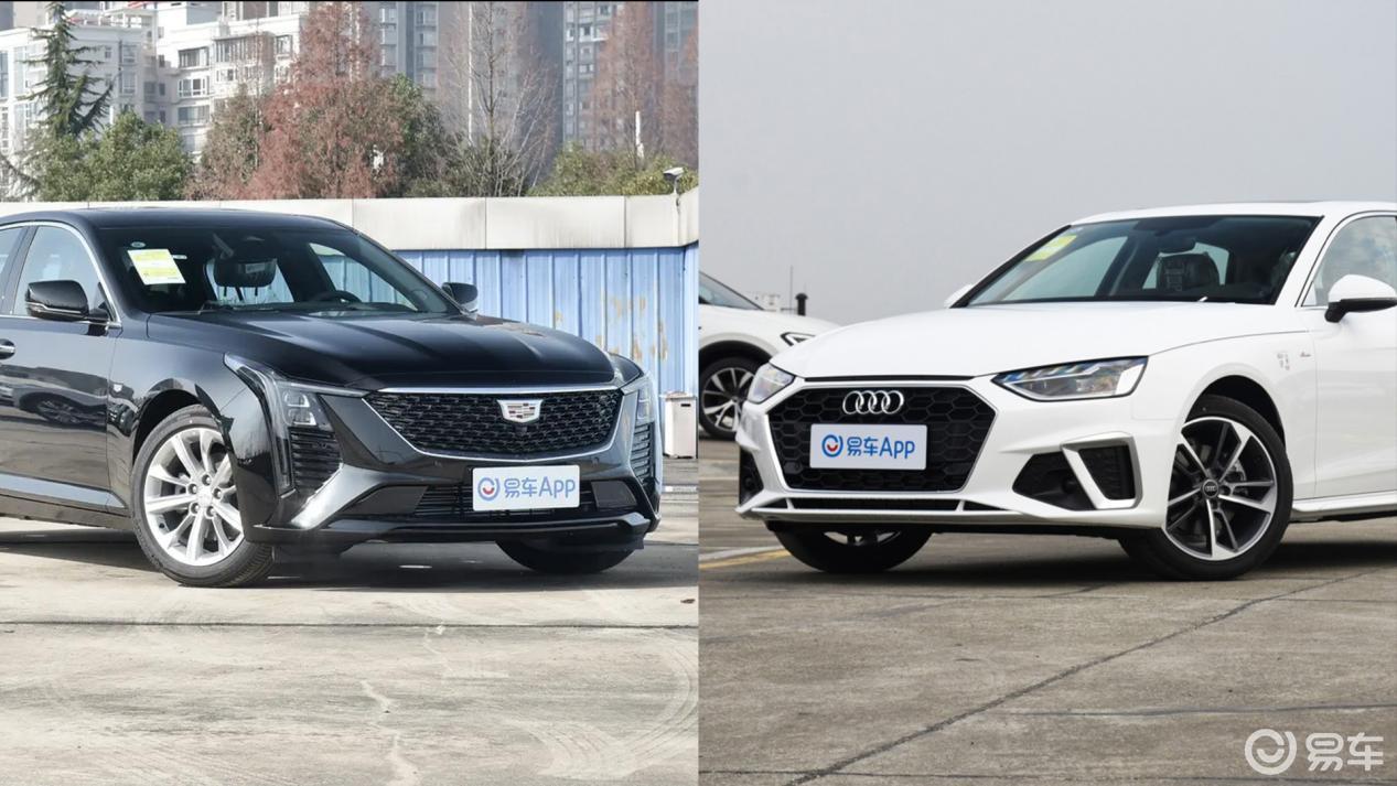 凯迪拉克全新CT5对比奥迪A4L：价格相近，谁价值感更高_易车