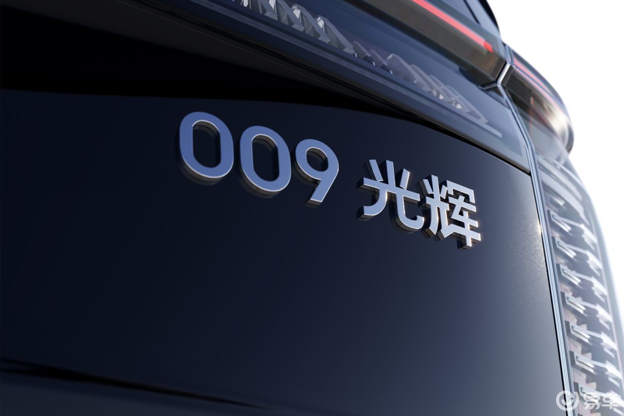 对标超豪华MPV不落下风，极氪009光辉版上市_易车