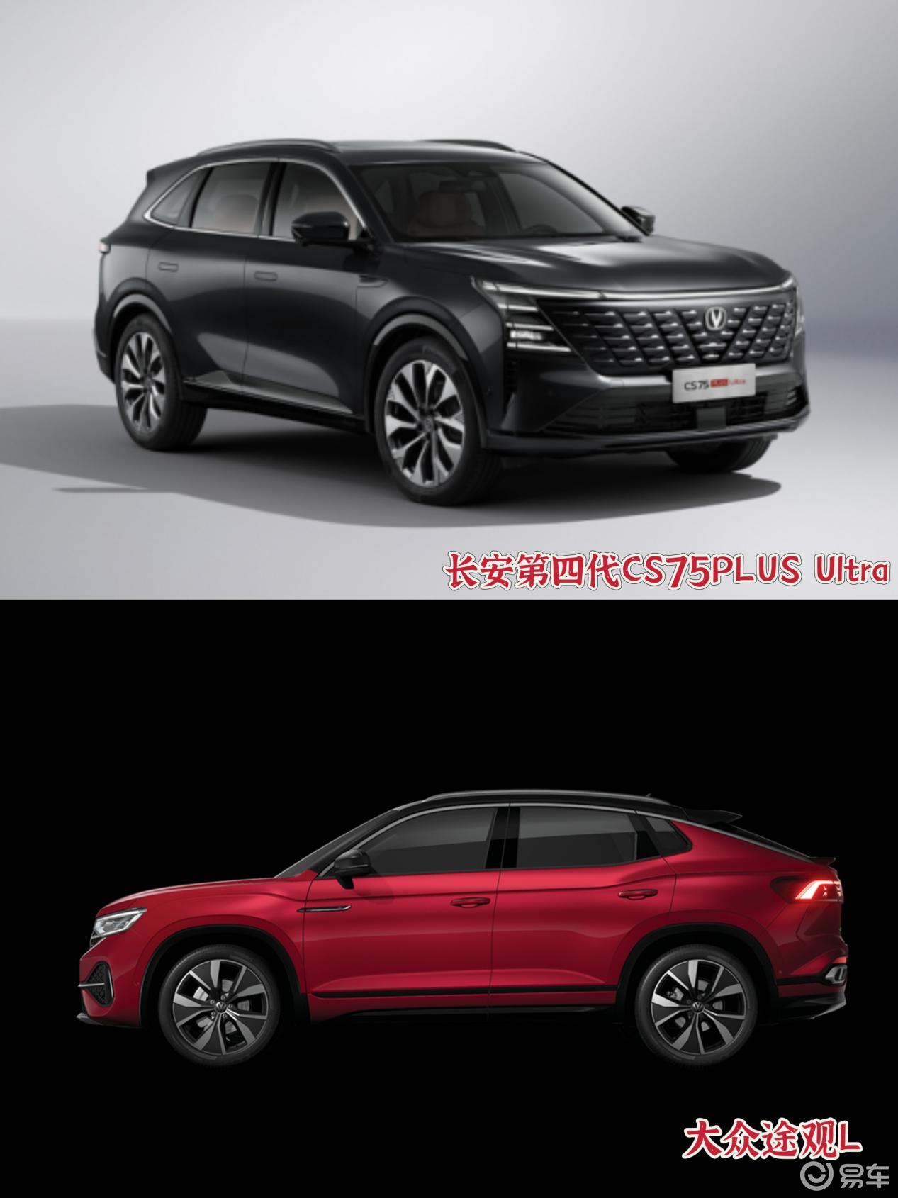 长安第四代CS75PLUS Ultra让途观L变得过时？_易车