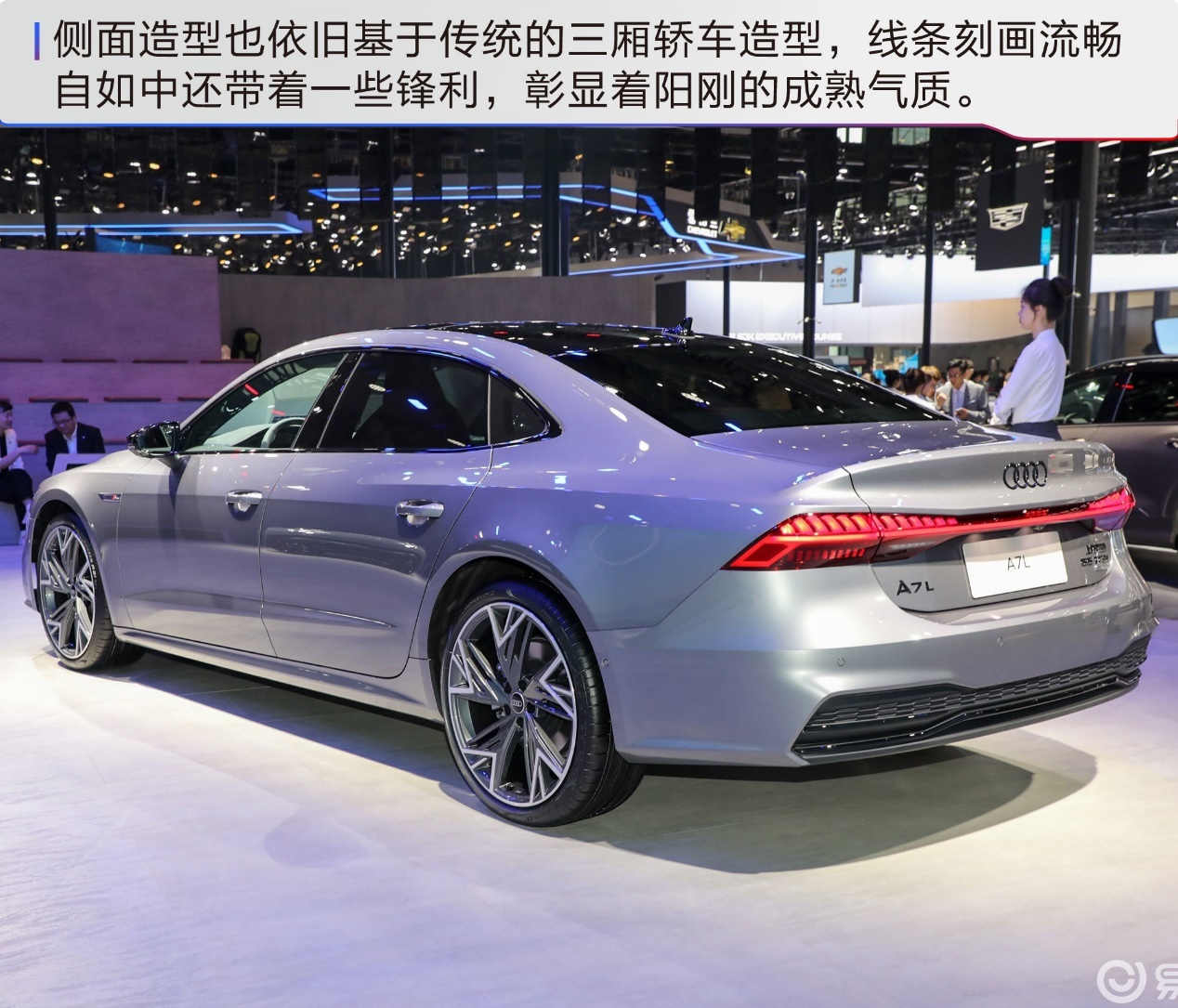 富有野心的新生代会如何定义豪华 感受奥迪A7L影武士版_易车