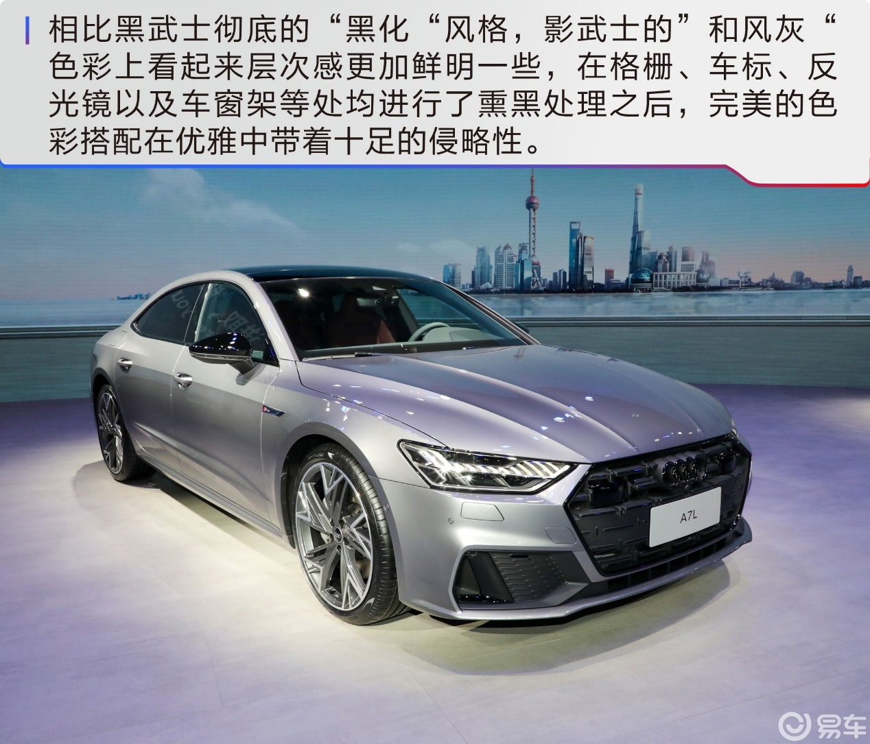 富有野心的新生代会如何定义豪华 感受奥迪A7L影武士版_易车