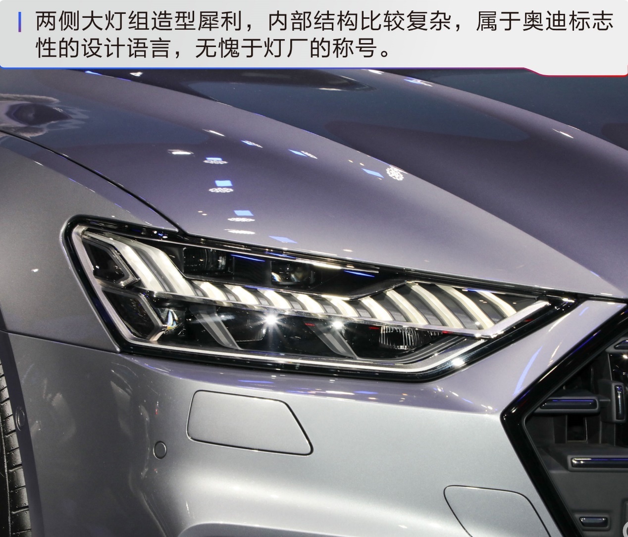 富有野心的新生代会如何定义豪华 感受奥迪A7L影武士版_易车