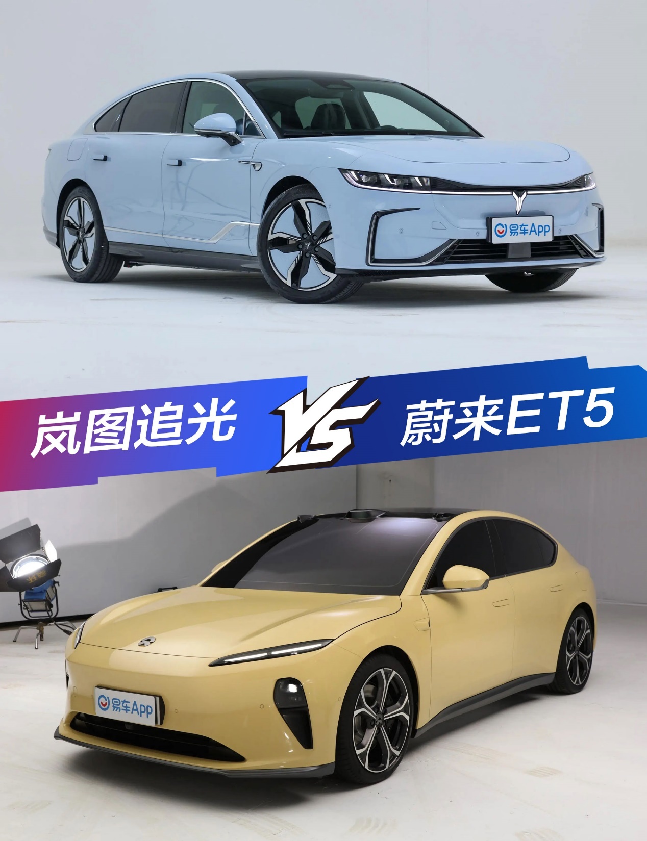 BBA车主被打动 岚图追光和蔚来ET5最终选择了谁？_易车