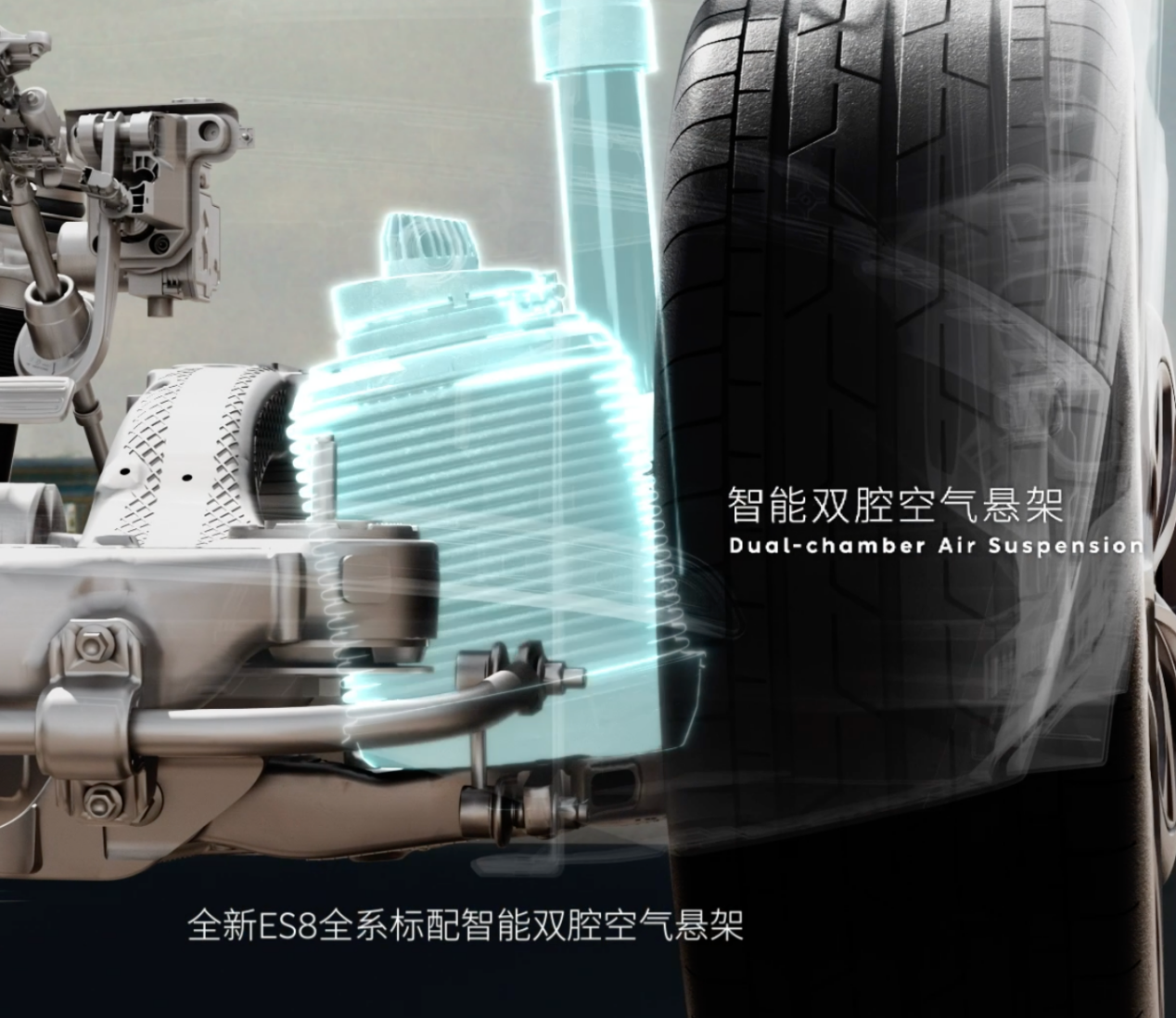 蔚来ES8蔚来全新ES8全系标配的第三代CDC连续可调阻尼减震器_易车