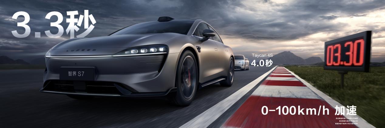 智界S7的空间设计是其突出的亮点之一_易车