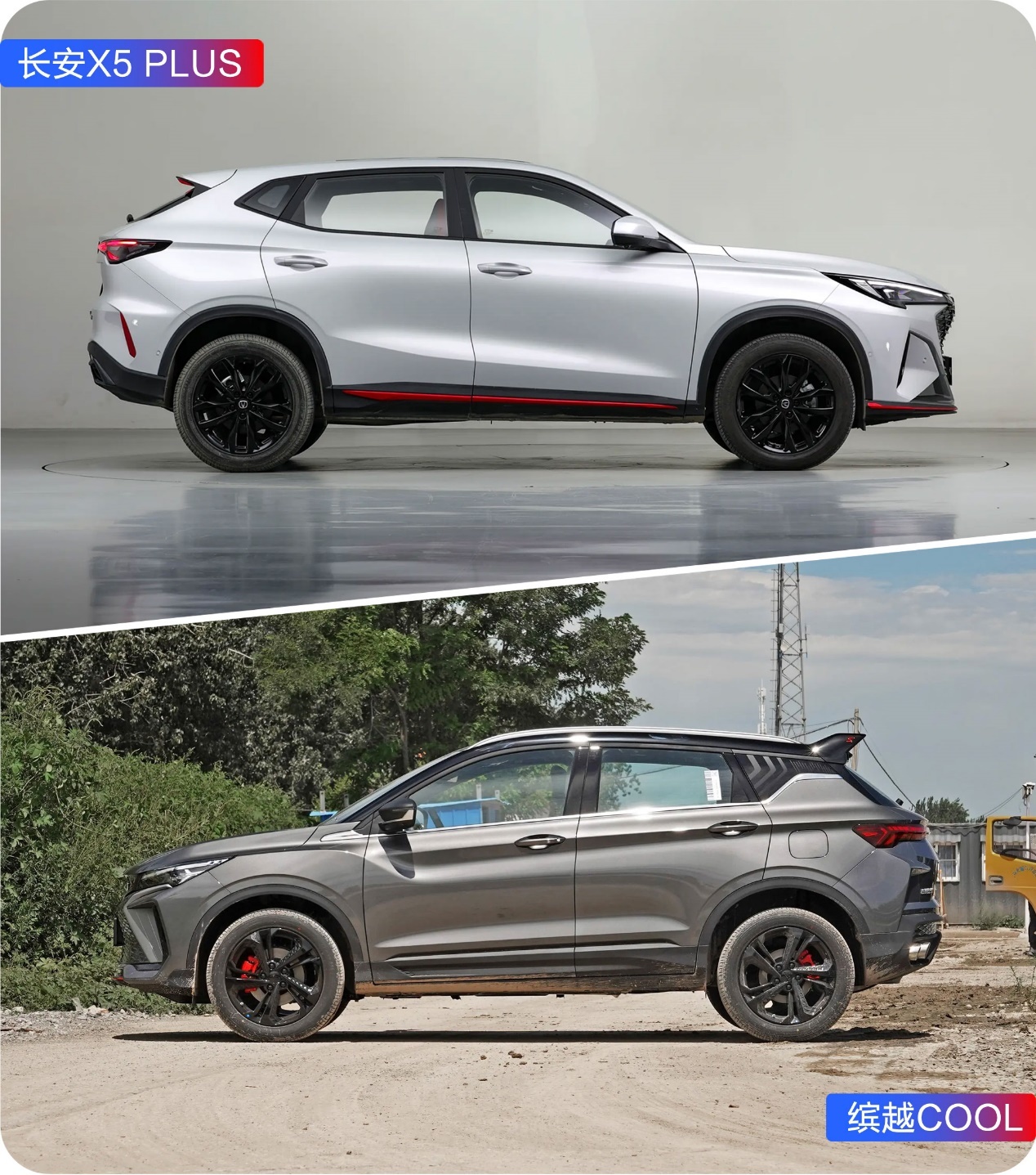 谁才是SUV级运动标杆 长安X5PLUS对比缤越COOL_易车