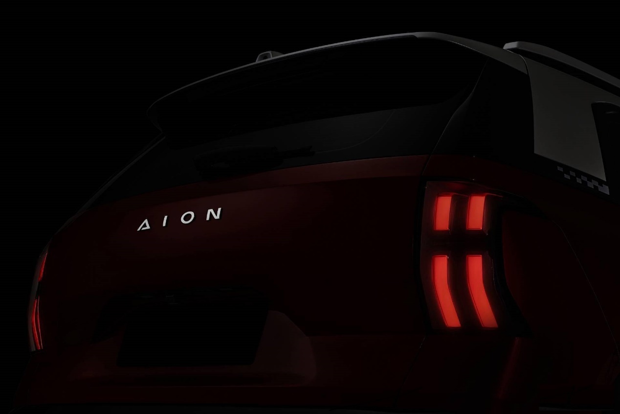 埃安发布AY5车型预告图 将在北京车展亮相_易车