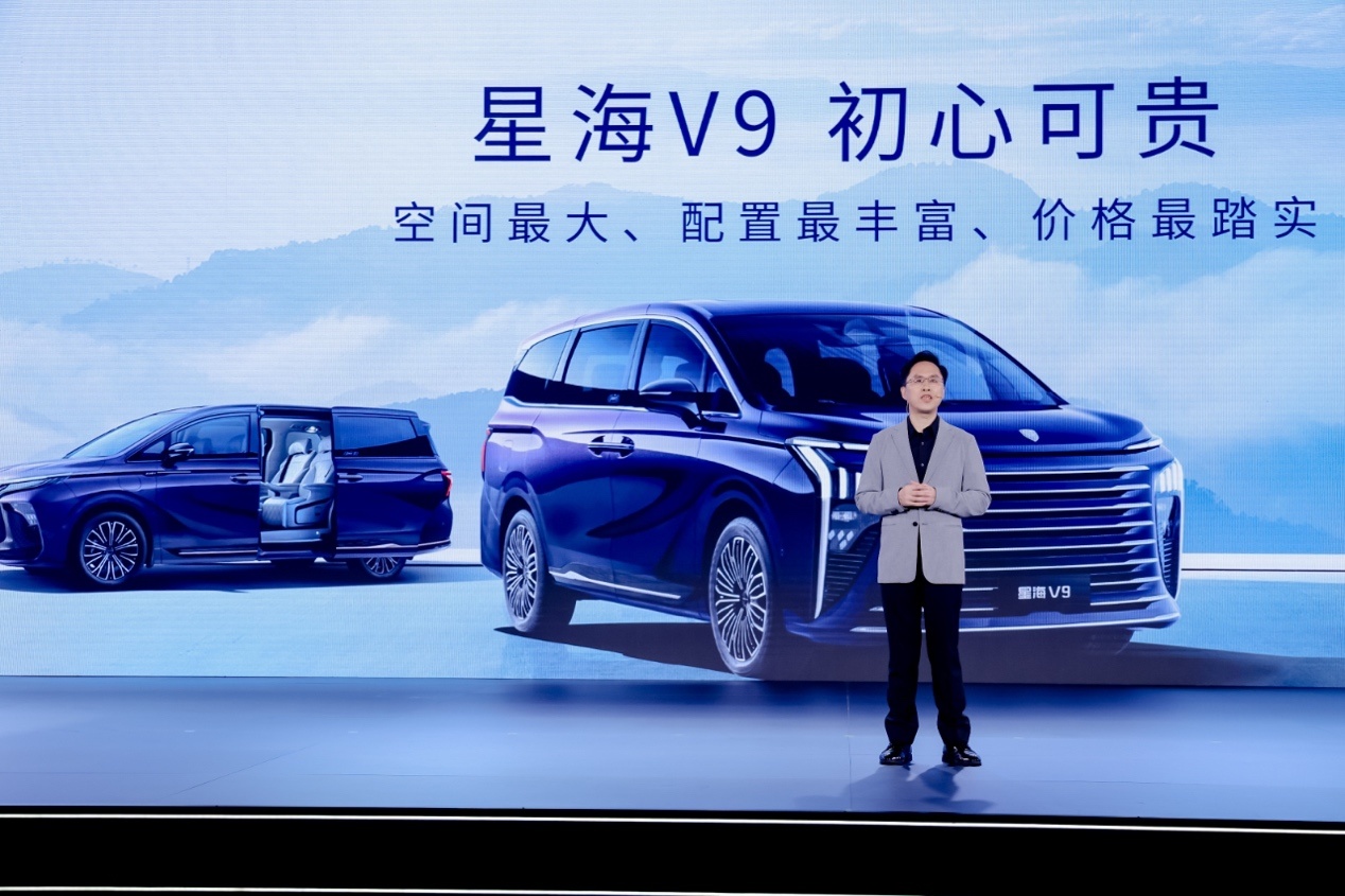 更年轻更豪华的电混MPV？星海V9交个朋友19.99万起_易车