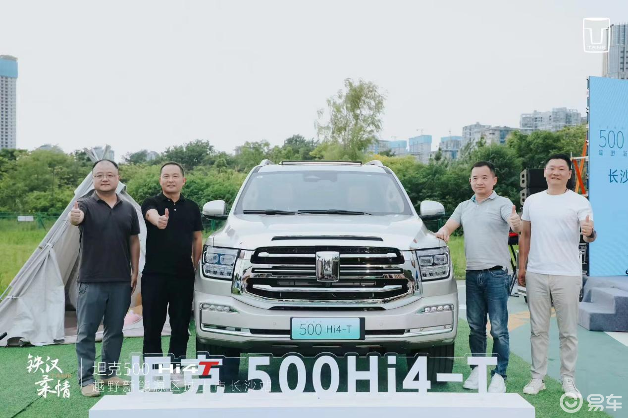 售价33.5万元 坦克500 Hi4-T正式全擎上市_易车