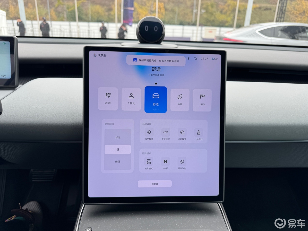 封印彻底解除！蔚来ET5 EP Mode初体验_易车
