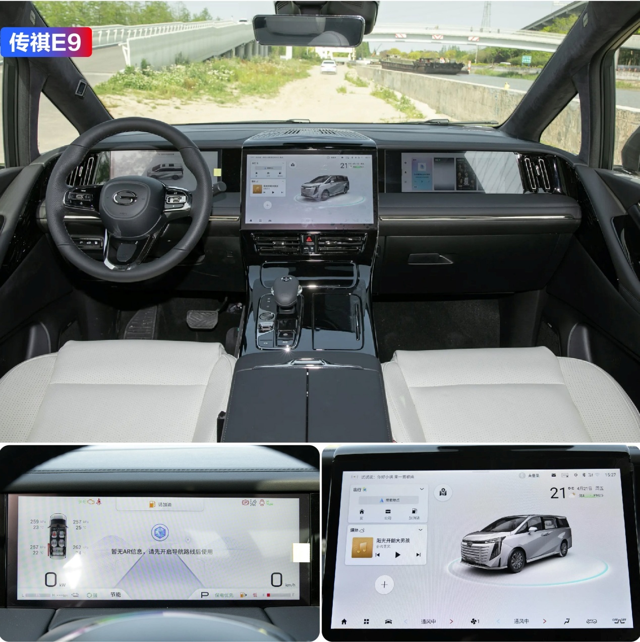 盘点30W+混动中大型MPV 传祺E9、腾势D9还是赛那_易车