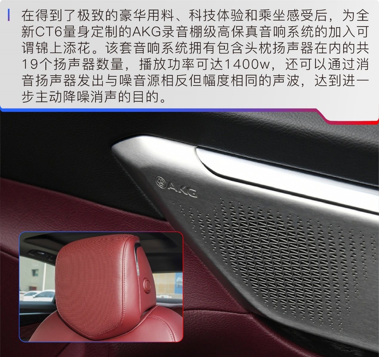 汽车圈也有985和211 解析凯迪拉克全新CT6_易车