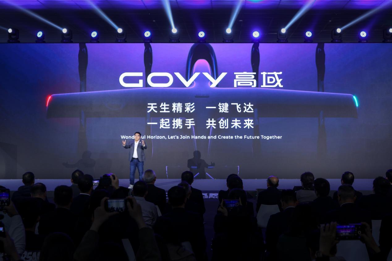 广汽GOVY飞行汽车让科幻成为现实_易车