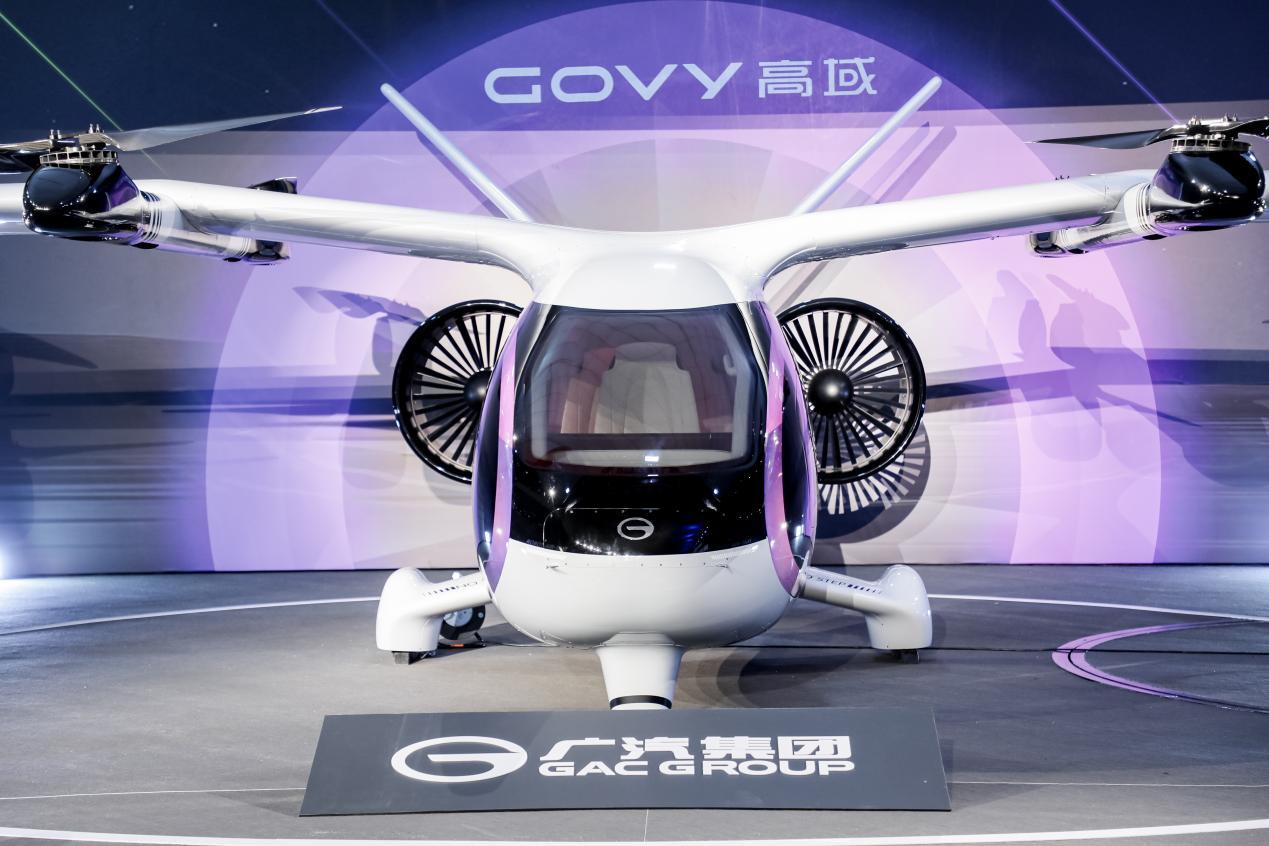未来已来，广汽GOVY AirJet开启出行新纪元_易车