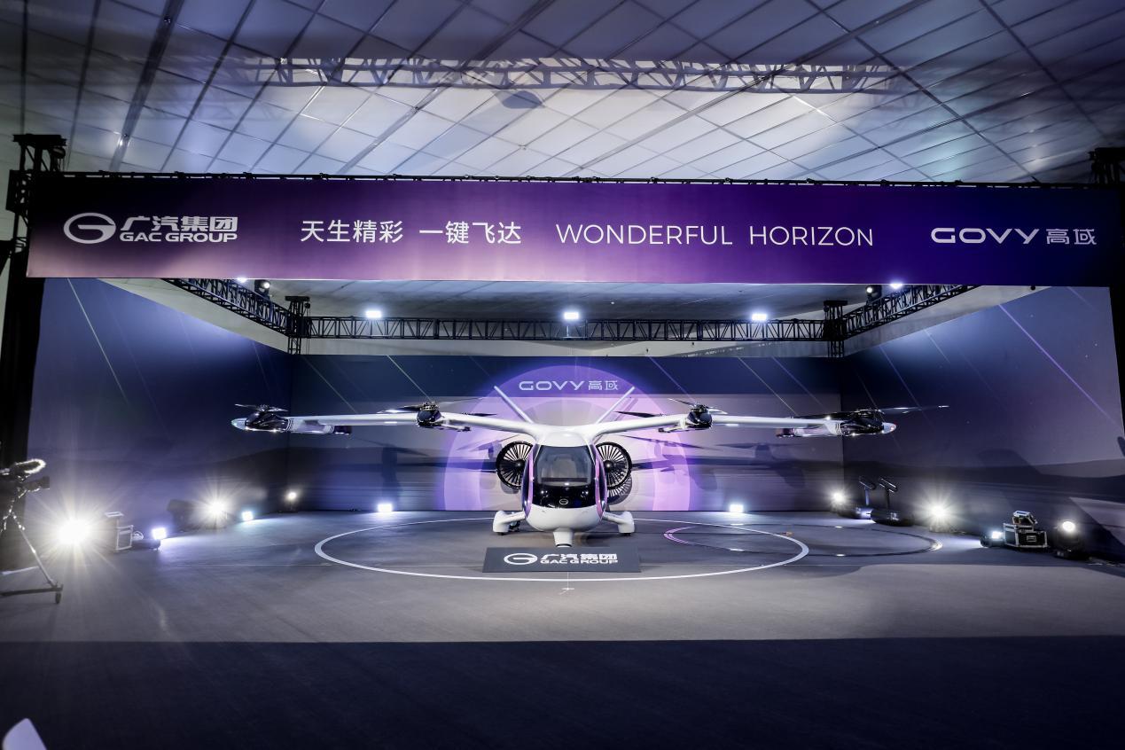 低空经济再添利器，广汽GOVY AirJet重磅登场_易车