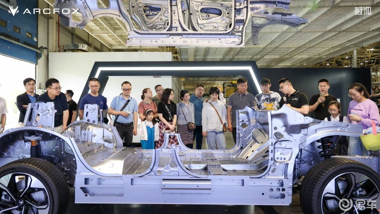 蓝谷麦格纳工厂亲体验，探密全球顶级智造背后的极狐实力_易车
